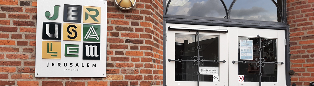 PSW Atelier Jerusalem - PSW